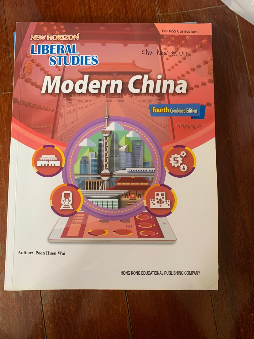 LS Textbook modern china, 興趣及遊戲, 書本 & 文具, 教科書 on Carousell