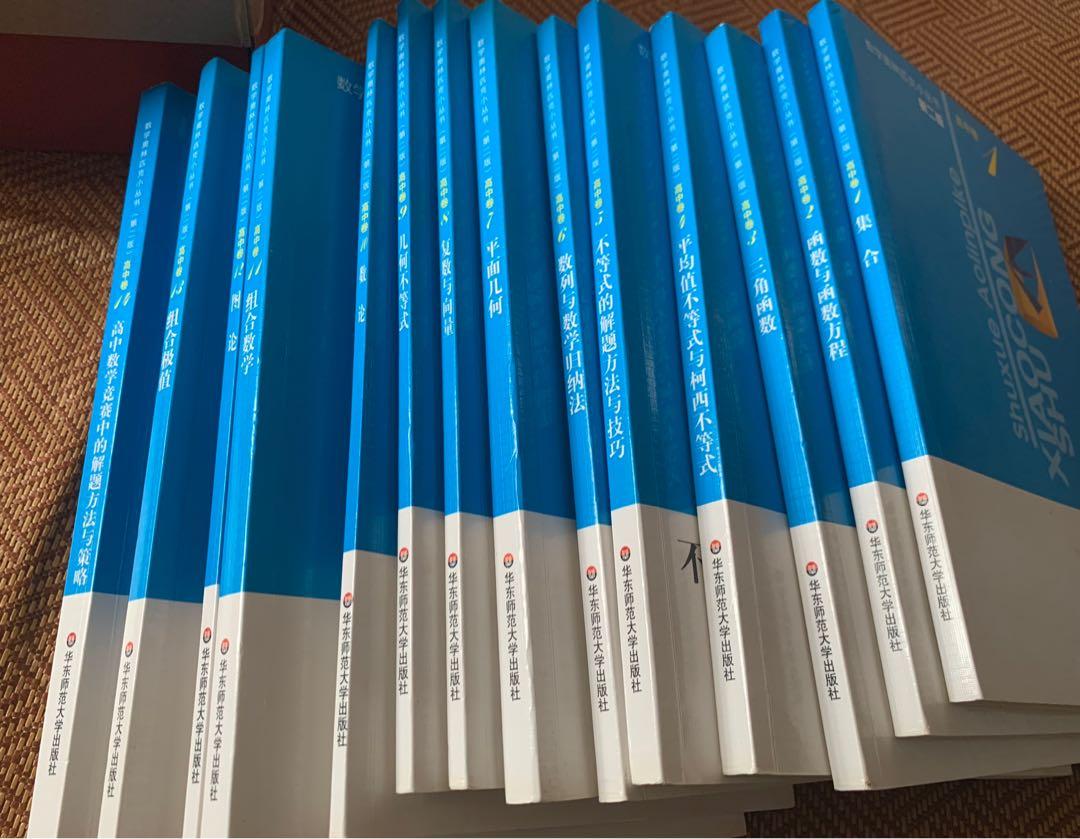 Maths Olympiad Textbook 14in1 For Jc Sec Hobbies And Toys Books And Magazines Textbooks On Carousell