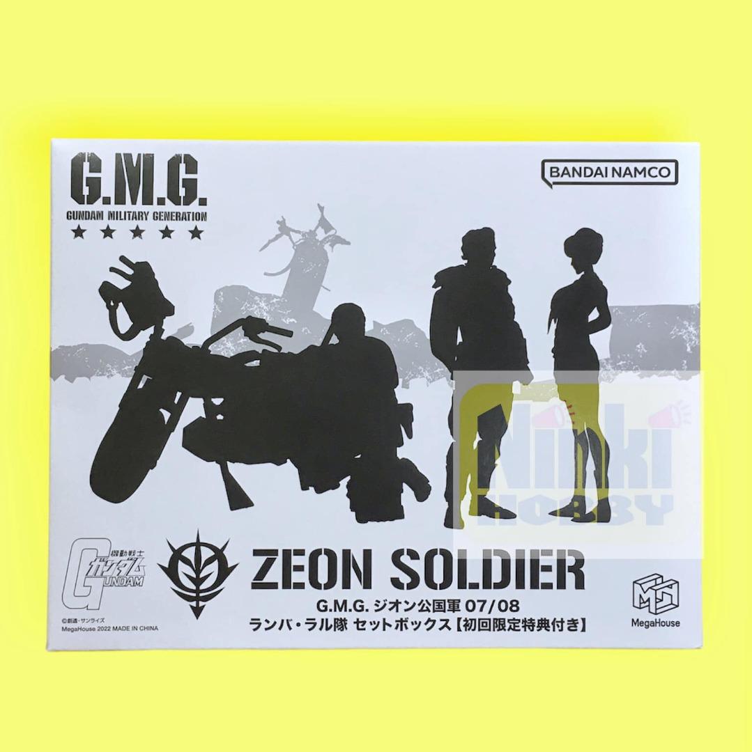 Megahouse Gundam Military Generation G.M.G. GMG 07/08 Principality of ...