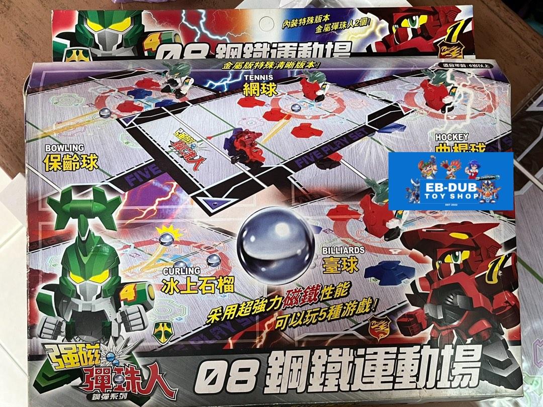 METAL B DAMAN with Arena, Hobbies & Toys, Toys & Games on Carousell