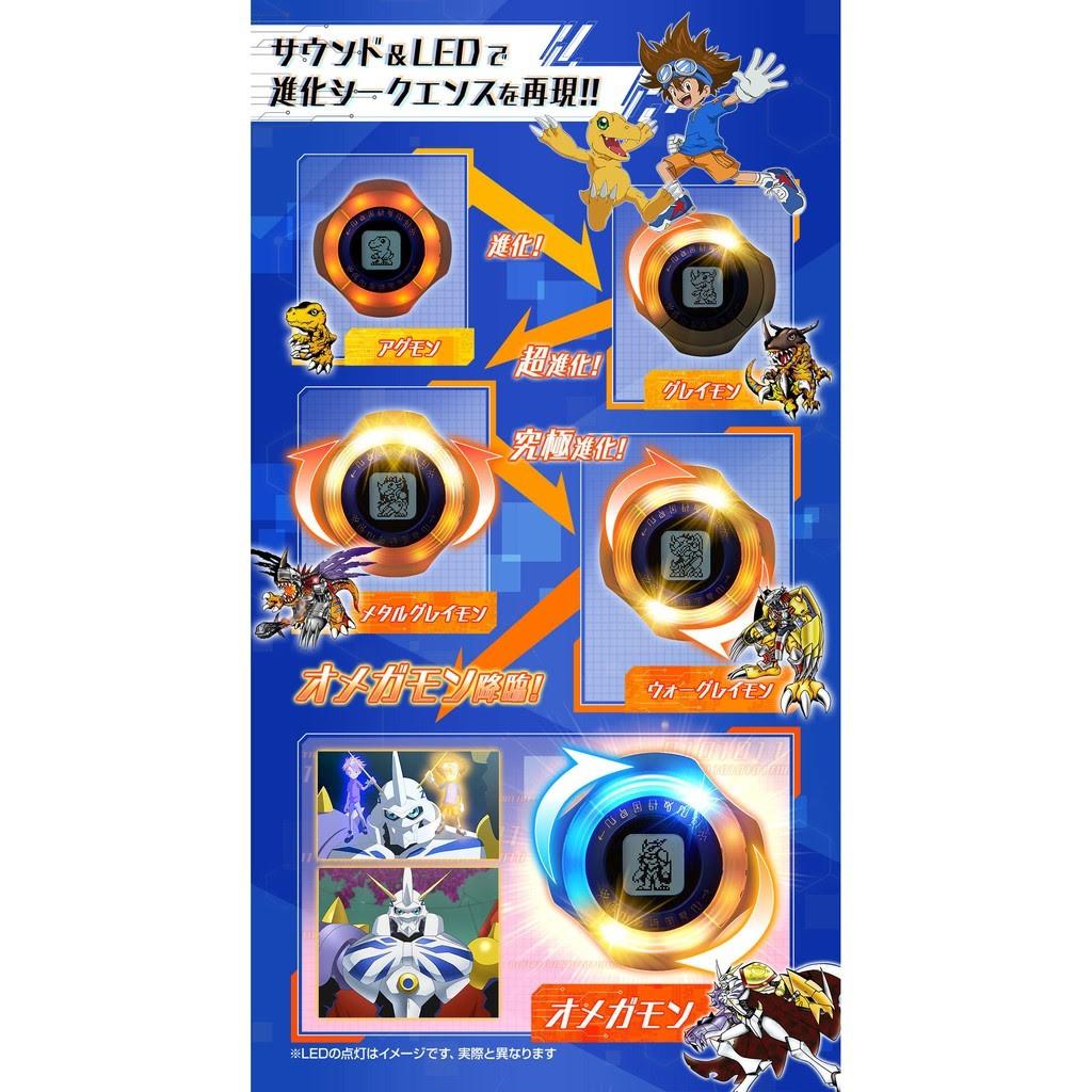 【MISB】Bandai Digimon Adventure: Digivice 2020, Hobbies & Toys ...