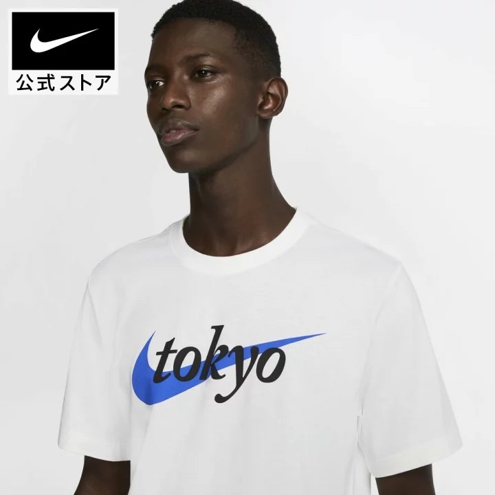 Nike (Tokyo) Tee 日本限定, 男裝, 運動服裝 - Carousell