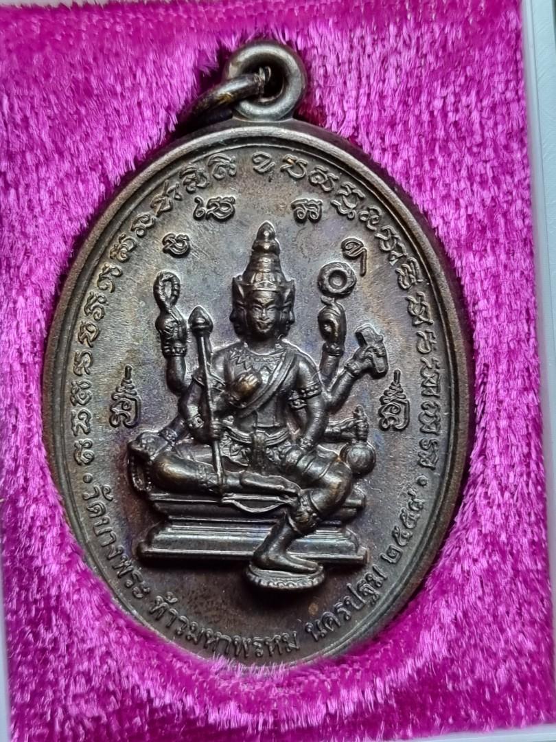 Phra Pikanet Ganesha with Phra Phom MahaThep Pra Lp Samang Wat Bang ...