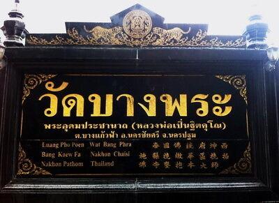 Phra Pikanet Ganesha with Phra Phom MahaThep Pra Lp Samang Wat Bang ...