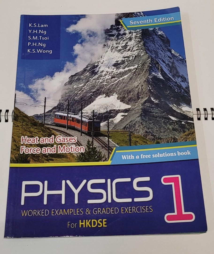 Physics 1: Heat and Gases, Force and Motion Seventh Edition Worked ...