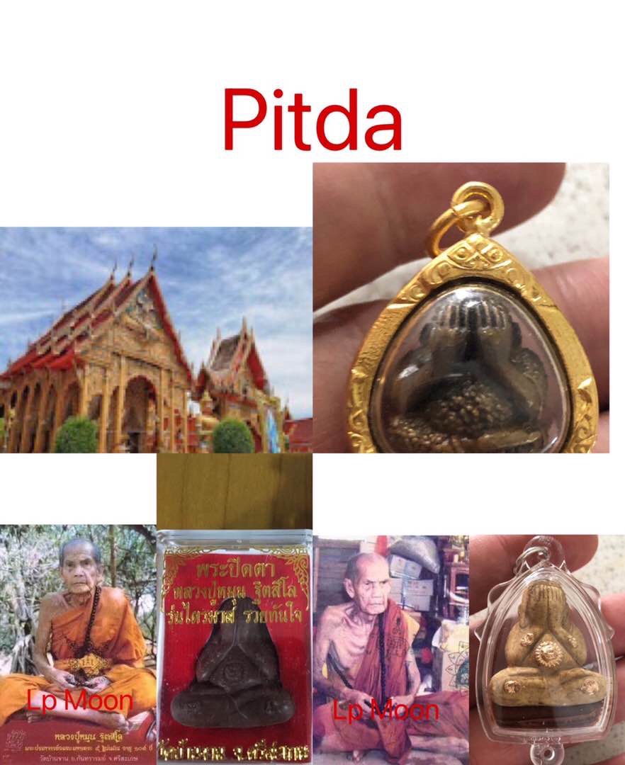 Pitda Wat Phai Lom Lp Moon, Hobbies & Toys, Memorabilia & Collectibles ...