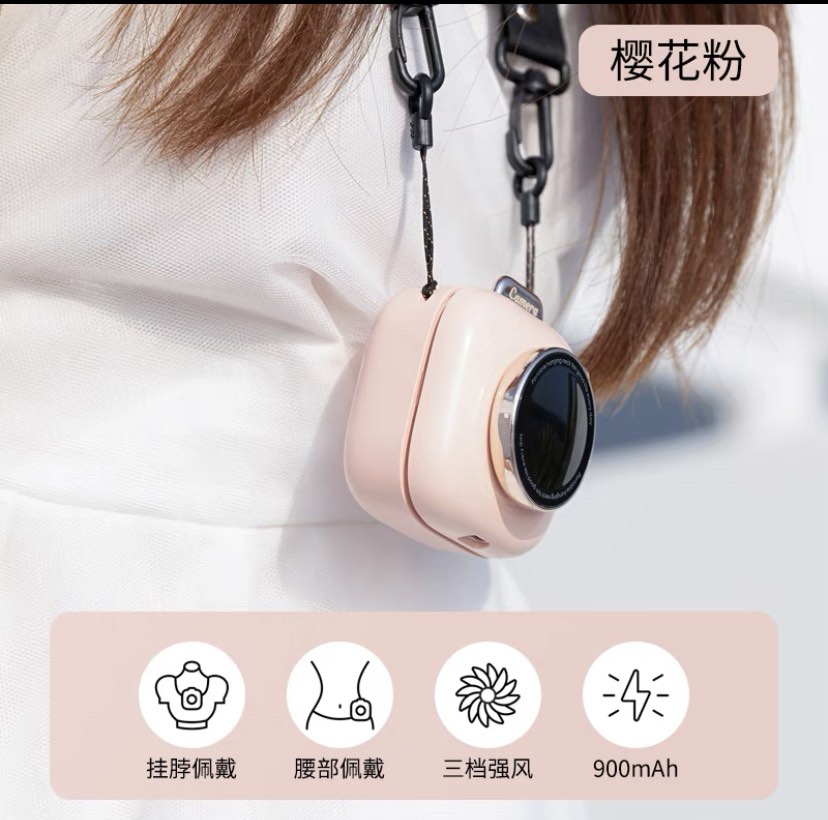 Portable fan, Mobile Phones & Gadgets, Other Gadgets on Carousell