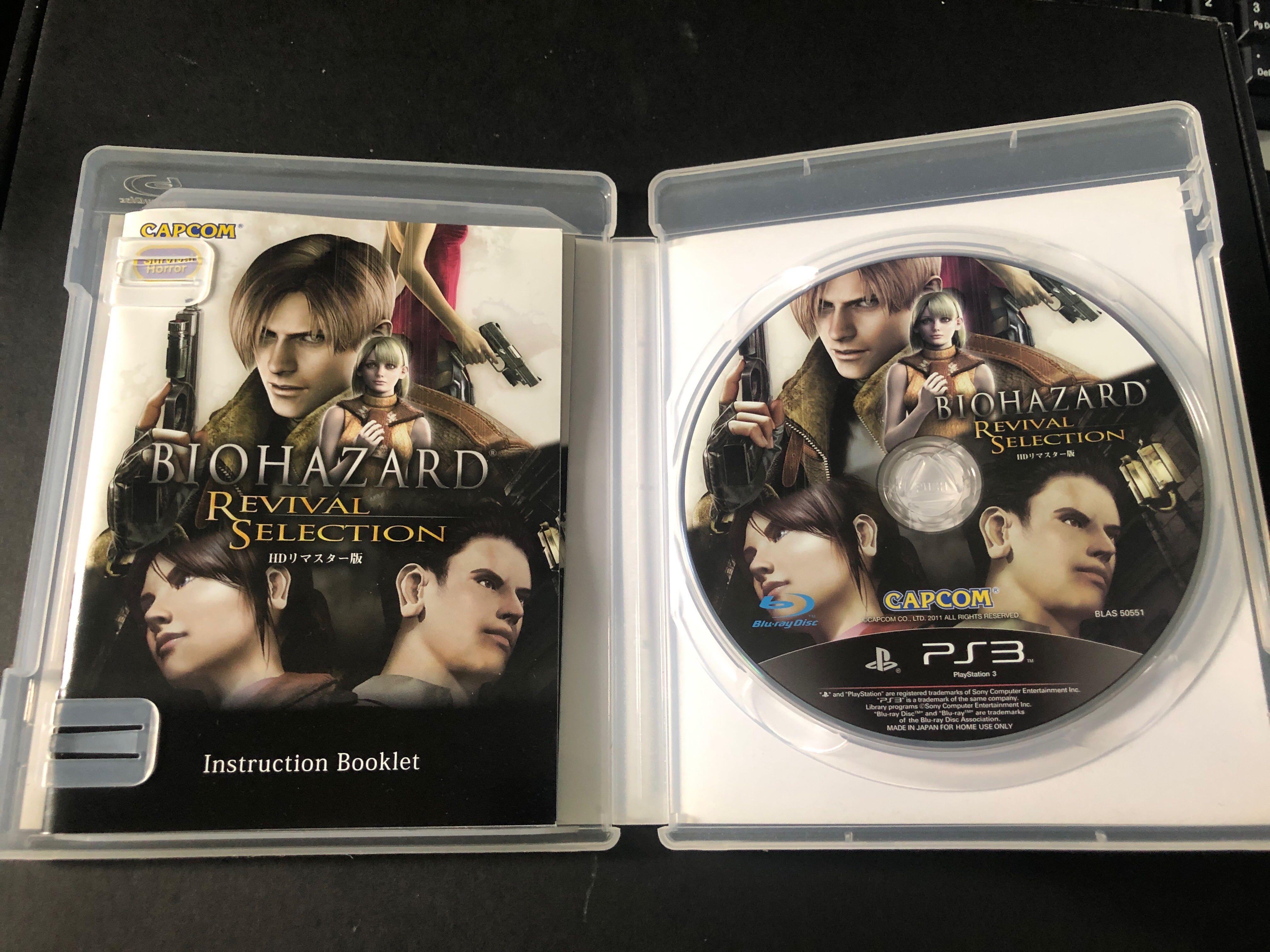 Resident Evil Revival Selection, Video Gaming, Video Games, PlayStation ...