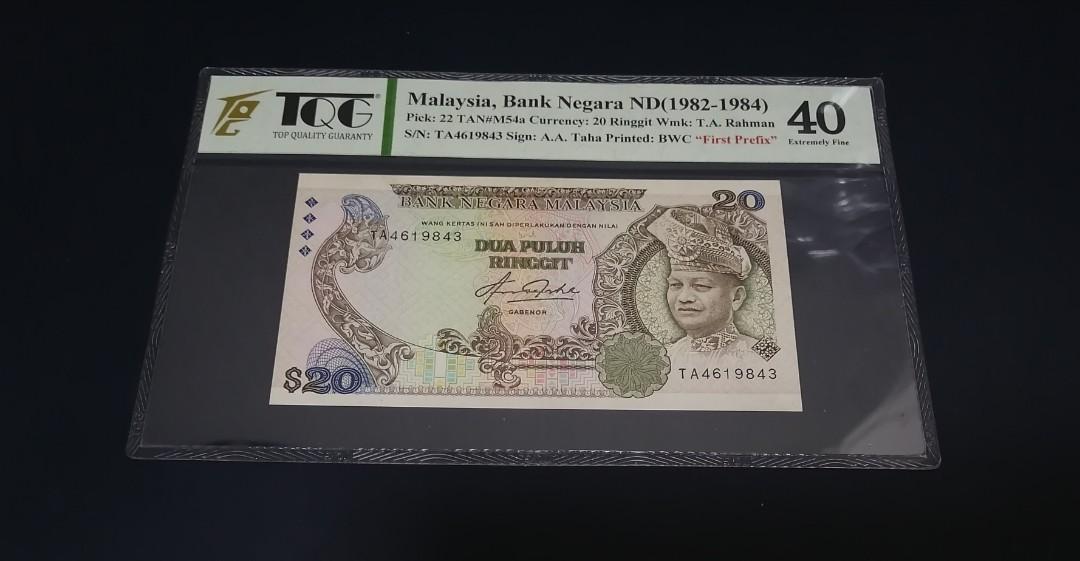 Rm20 TA Aziz Taha 5th First PREFIX - TQG 40, Hobbies & Toys ...