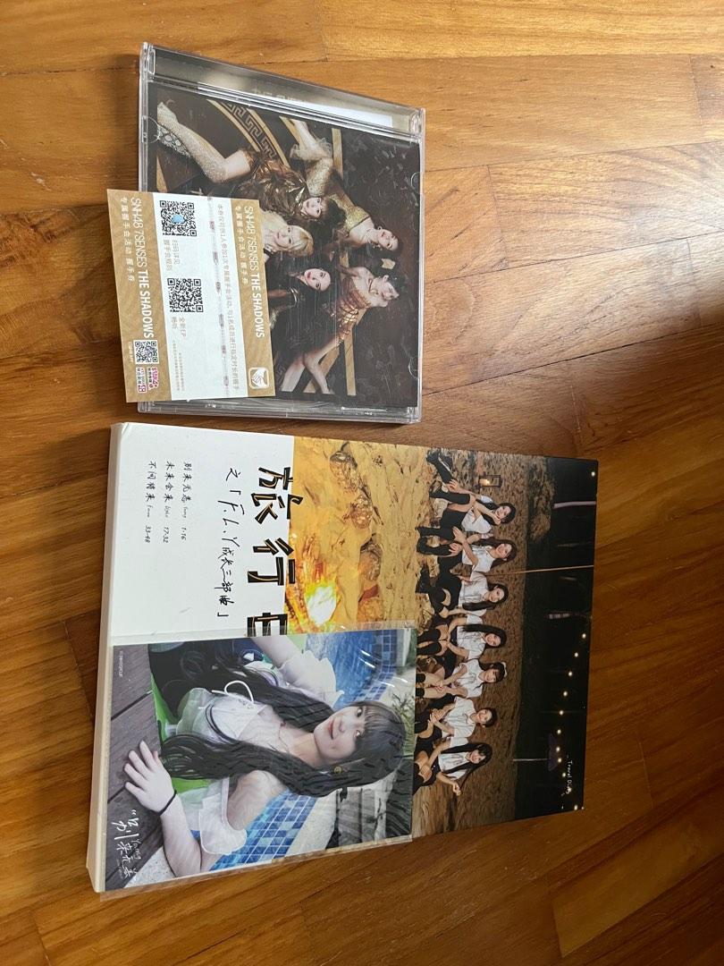 SNH48 album, Hobbies & Toys, Memorabilia & Collectibles, Fan ...