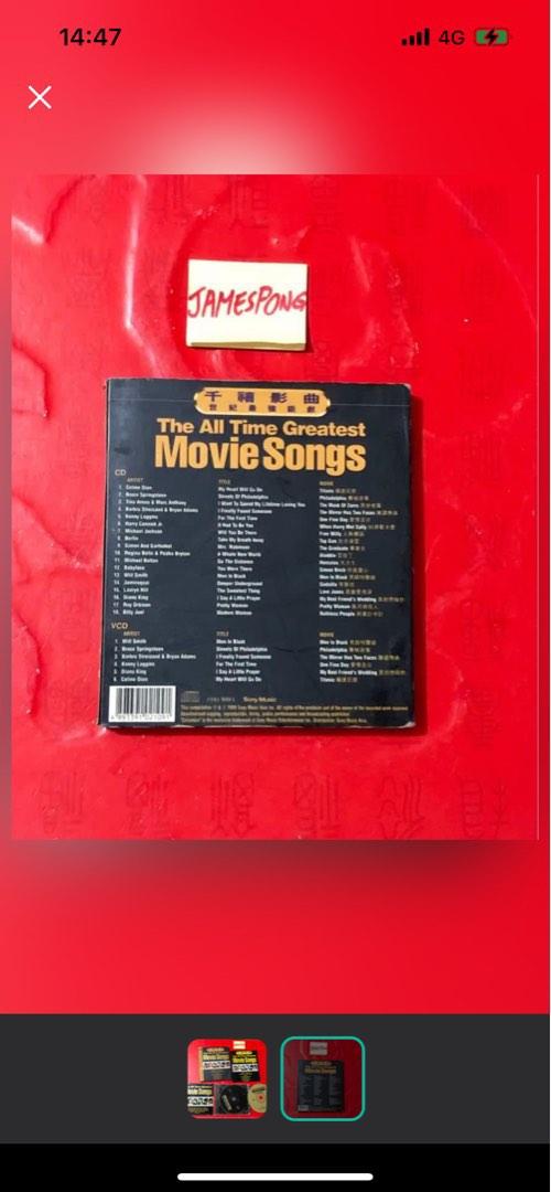 Sony -strawberry /movie/ love songs cd，共3套cd, 興趣及遊戲, 音樂樂器 & 配件, 音樂與媒體 ...