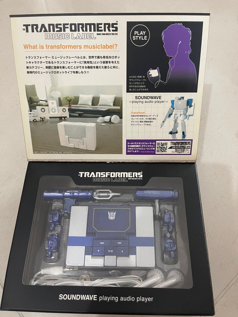 Transformers soundwave mp3 變形金剛 音波, 興趣及遊戲, 玩具 & 遊戲類 - Carousell