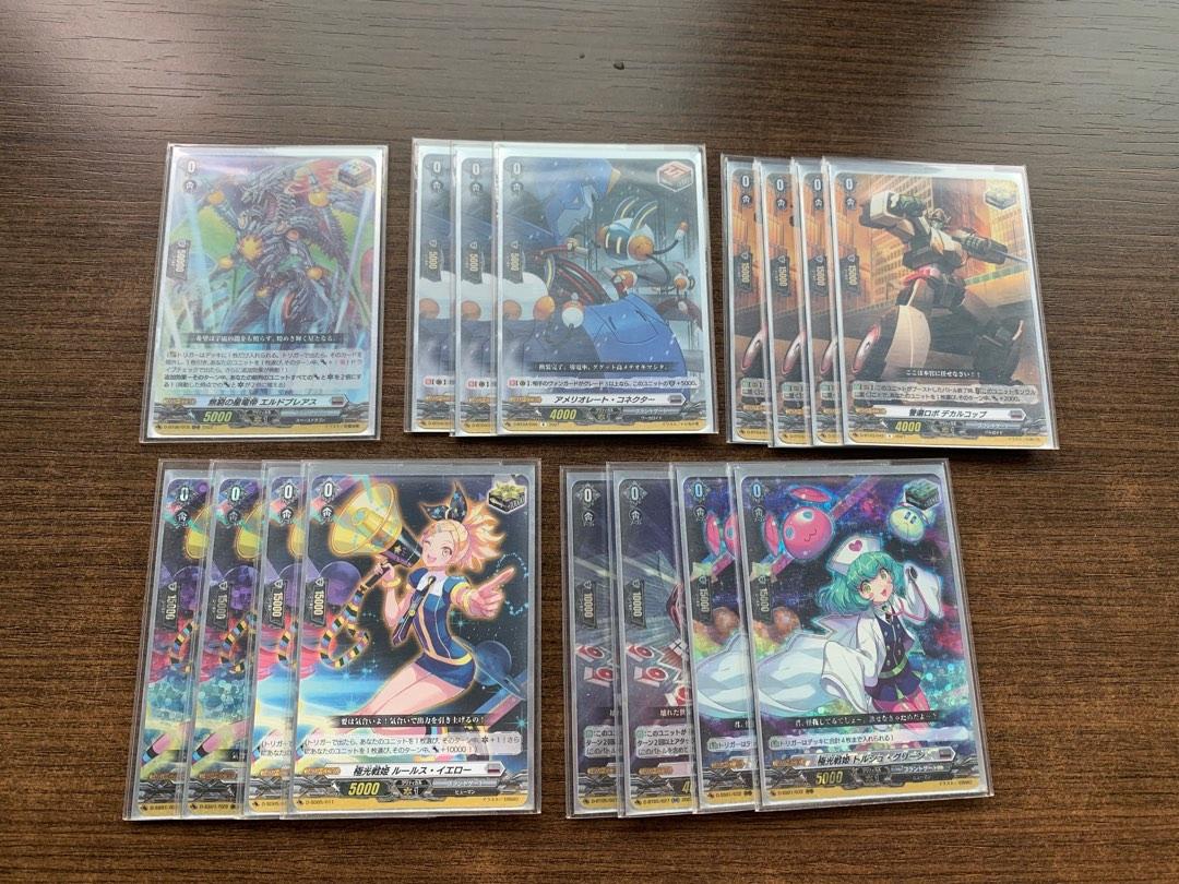 WTS Vanguard Overdress Prison Brandt gate deck, Hobbies & Toys, Toys ...