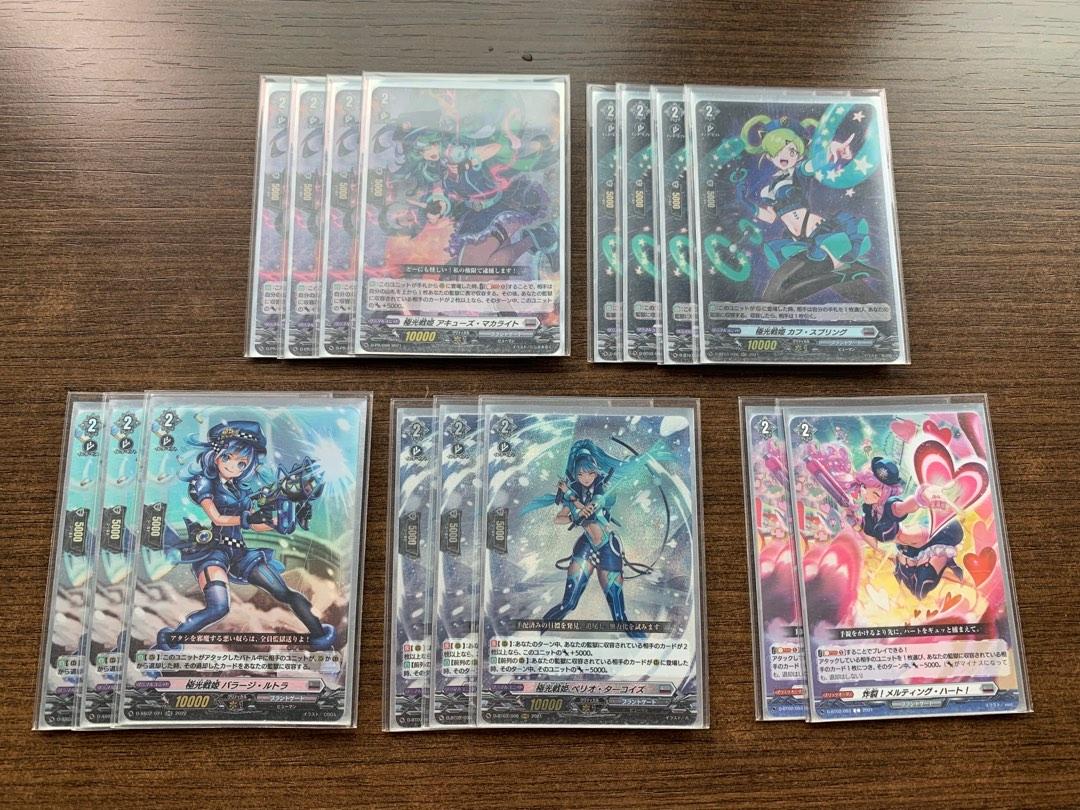 WTS Vanguard Overdress Prison Brandt gate deck, Hobbies & Toys, Toys ...