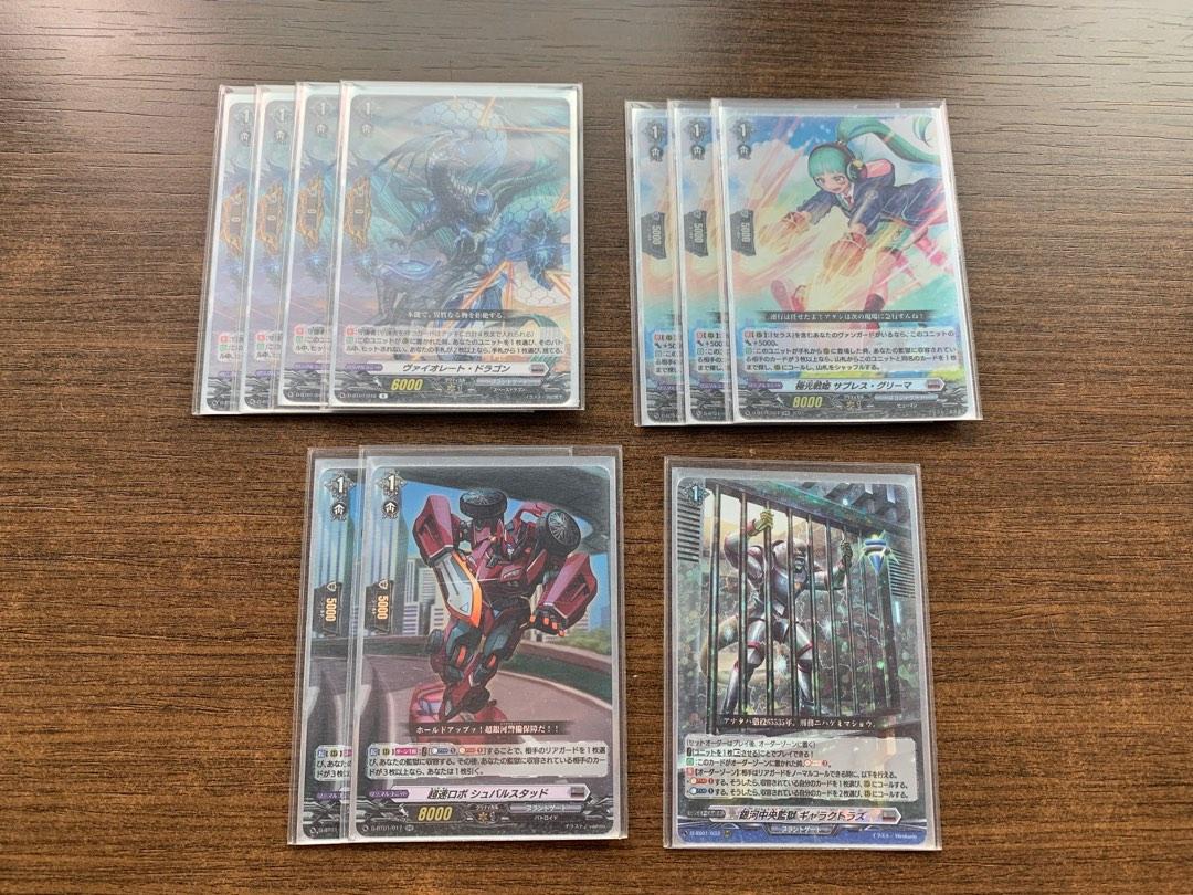 WTS Vanguard Overdress Prison Brandt gate deck, Hobbies & Toys, Toys ...