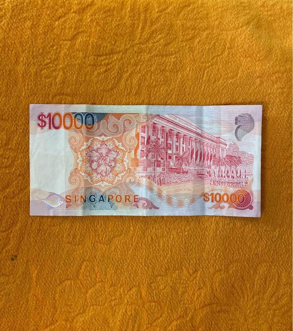 $10,000 SGD Note, Hobbies & Toys, Memorabilia & Collectibles, Currency ...