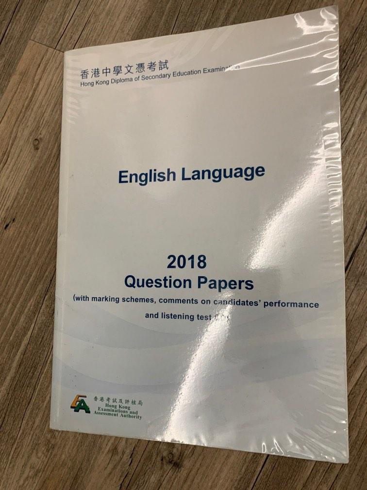 2018 DSE English Past Paper, 興趣及遊戲, 書本 & 文具, 教科書 - Carousell