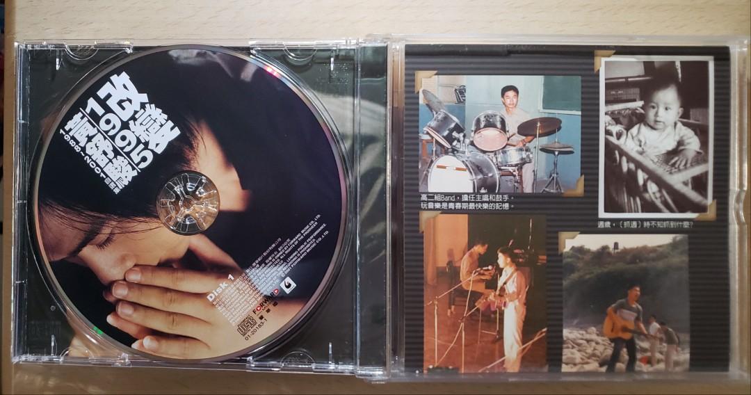 黃舒駿 改變1995/1988-2001自選集 2CD 過萬張碟 電影 演唱會 聽歌 CD VCD DVD BLU-RAY任你揀!, 興趣及遊戲, 音樂樂器 & 配件, 音樂與媒體 - CD ...