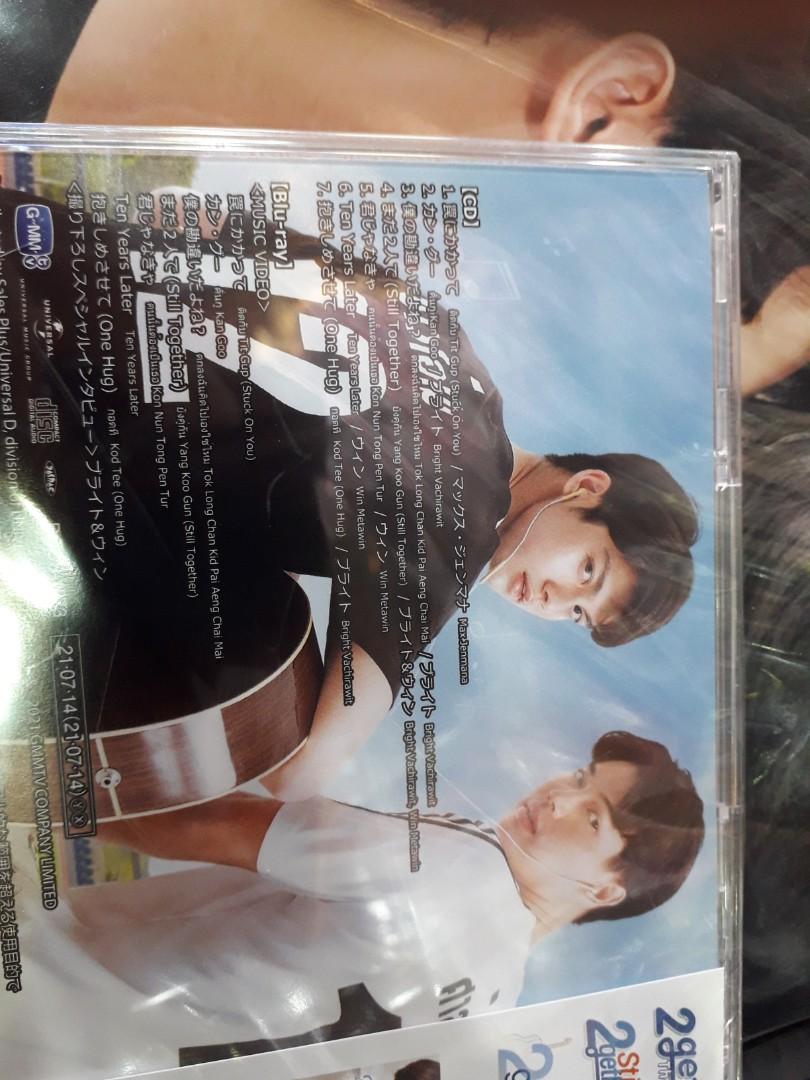 現貨 2gether 日本原裝 CD+bluray 日本原裝初回限量版 限定set 只因我們天生一對, 興趣及遊戲, 音樂、樂器 & 配件 ...