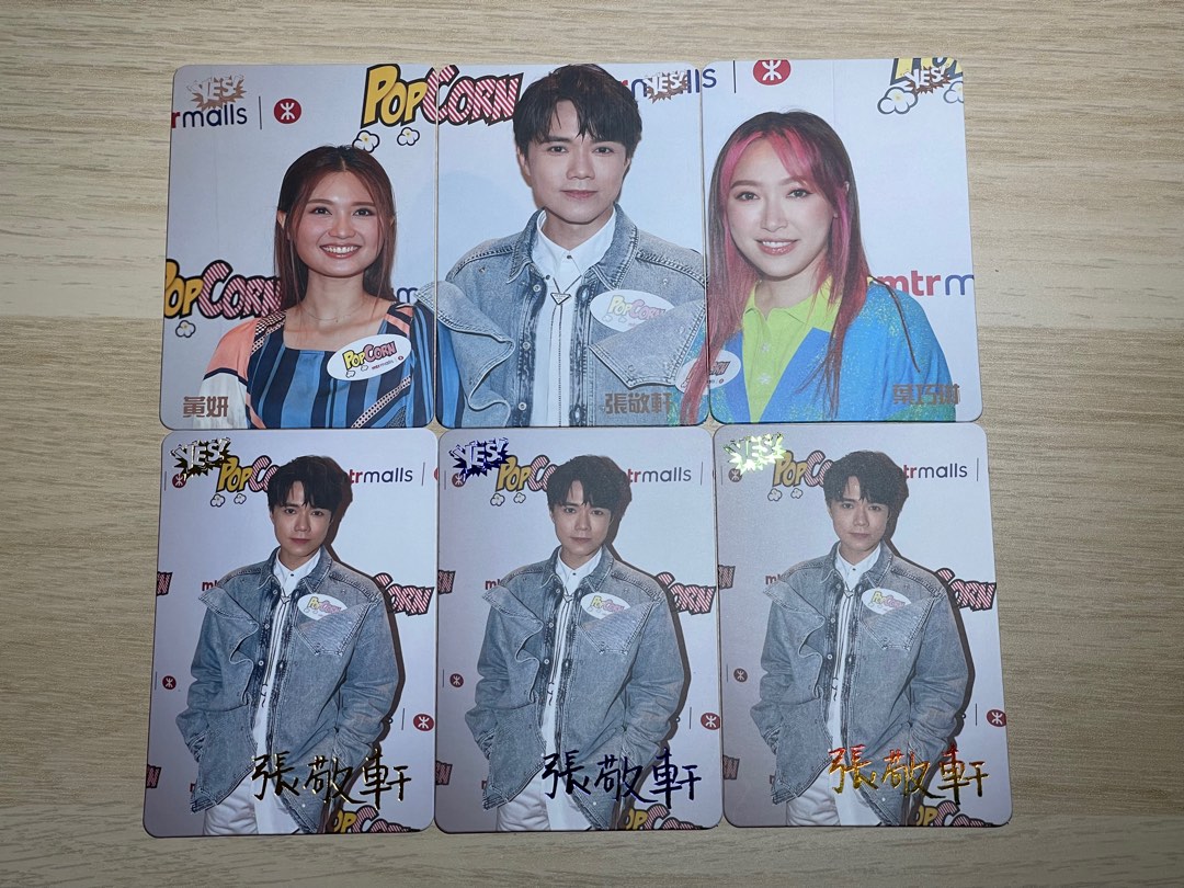[送精品] Yes card 86期 燙簽卡 白卡 張敬軒 軒公 香港歌手 人氣男神, 興趣及遊戲, 收藏品及紀念品, 明星周邊 ...