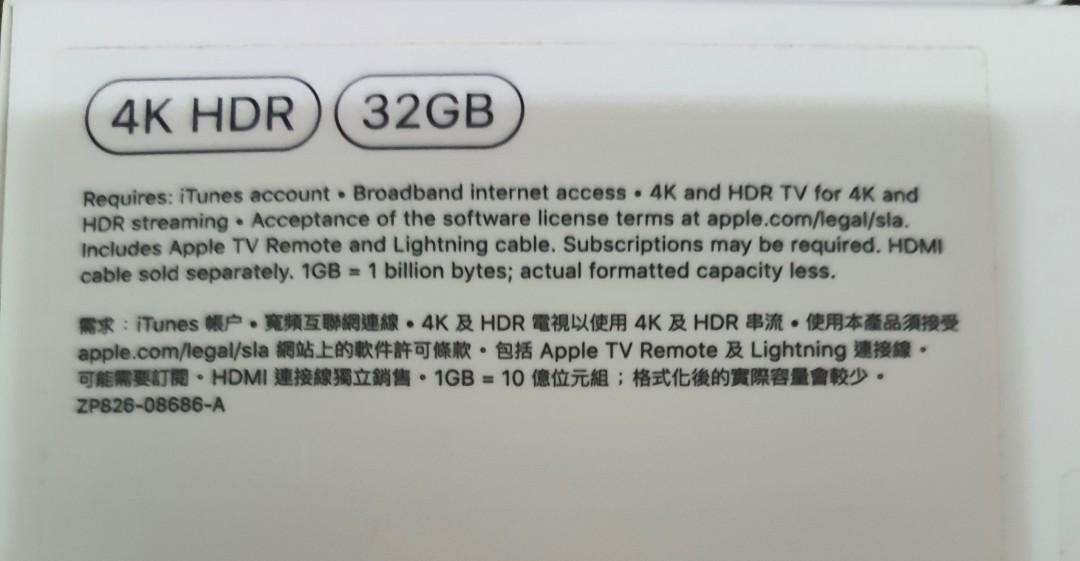 Apple TV 4k 2nd Gen 32gb(2021), TV & Home Appliances, TV ...