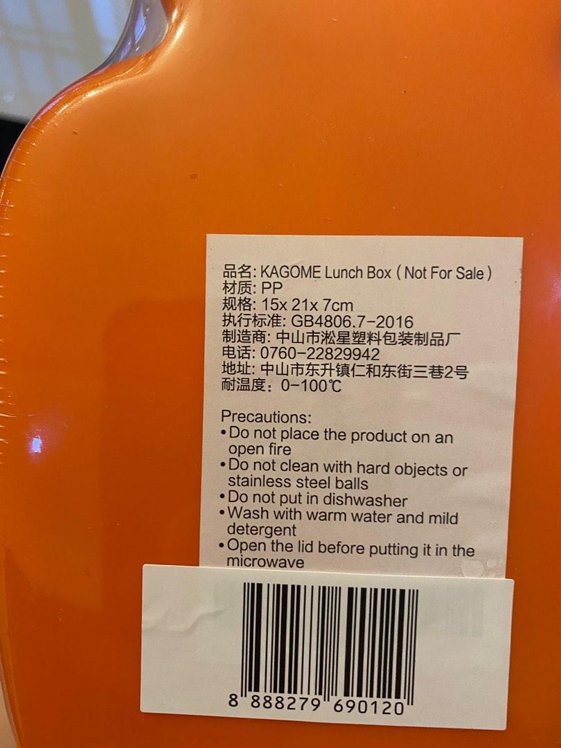 BN Lunch box and wrap tube, Furniture & Home Living, Kitchenware ...
