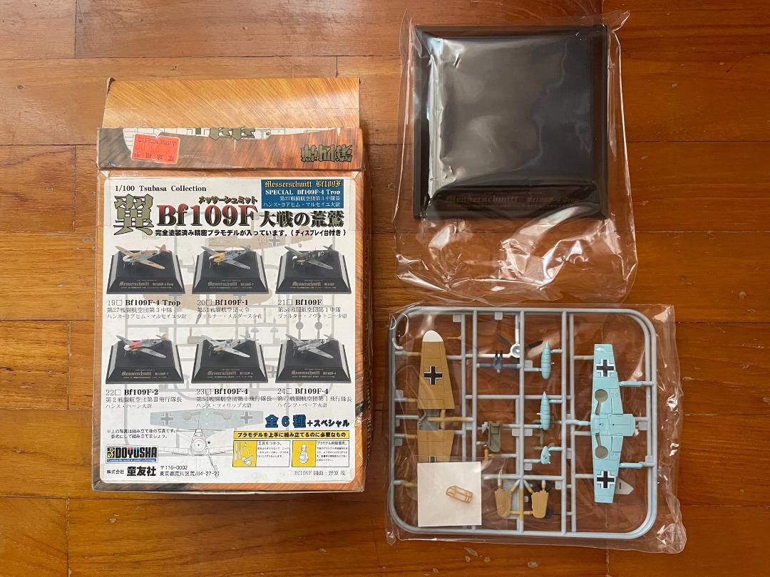 Doyusha Tsubasa Collection: 1/100 Messerschmitt Bf109F Pre-Painted ...