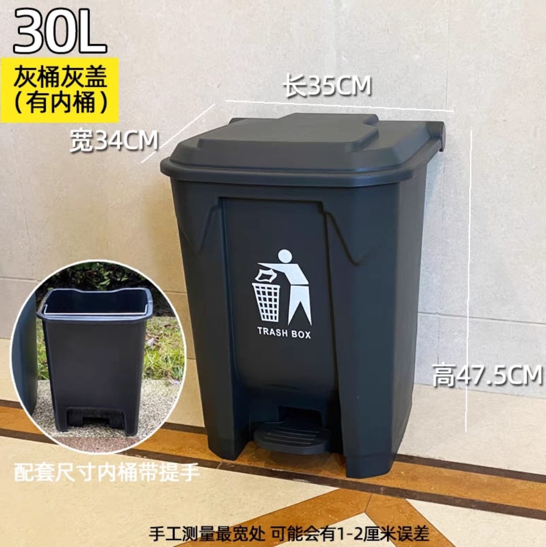 DustBin 30L, Furniture & Home Living, Kitchenware & Tableware, Other ...