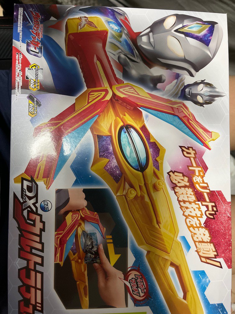 Dx decker ultra dual sword, Hobbies & Toys, Toys & Games on Carousell