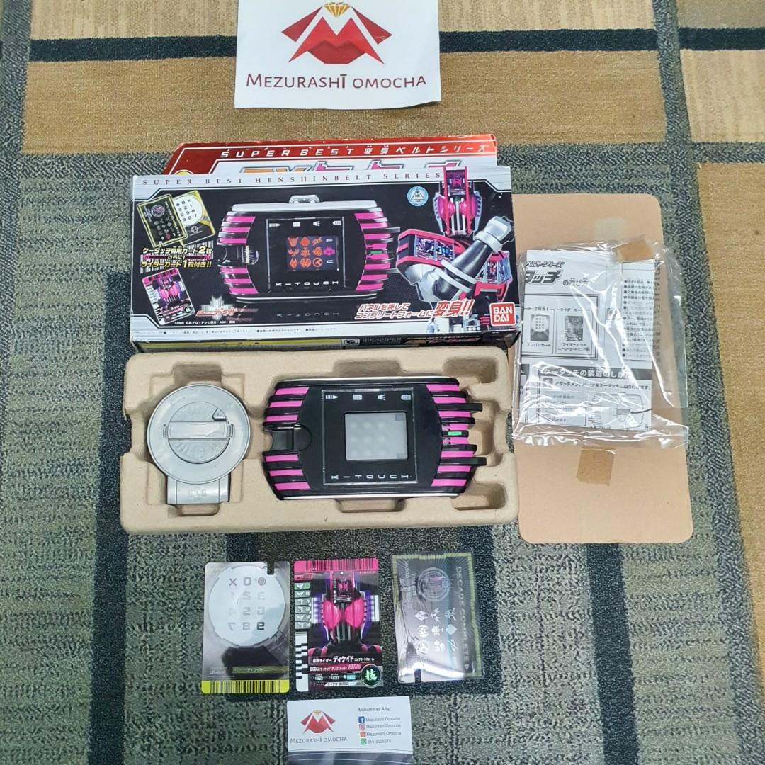 DX Kamen Rider Decade + DX K-Touch + DX Kamen Rider Diend (Bandai ...