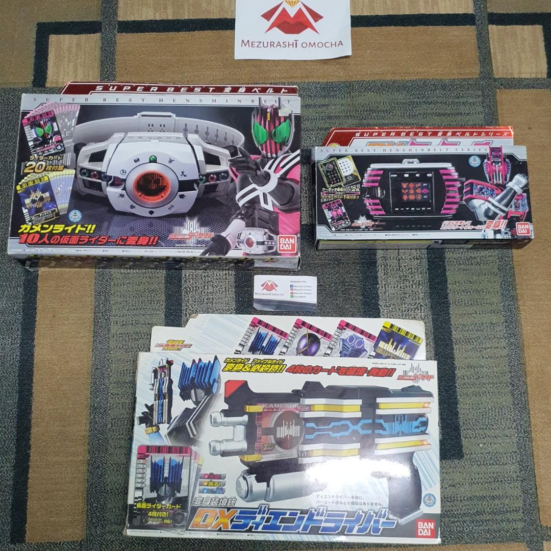 DX Kamen Rider Decade + DX K-Touch + DX Kamen Rider Diend (Bandai ...