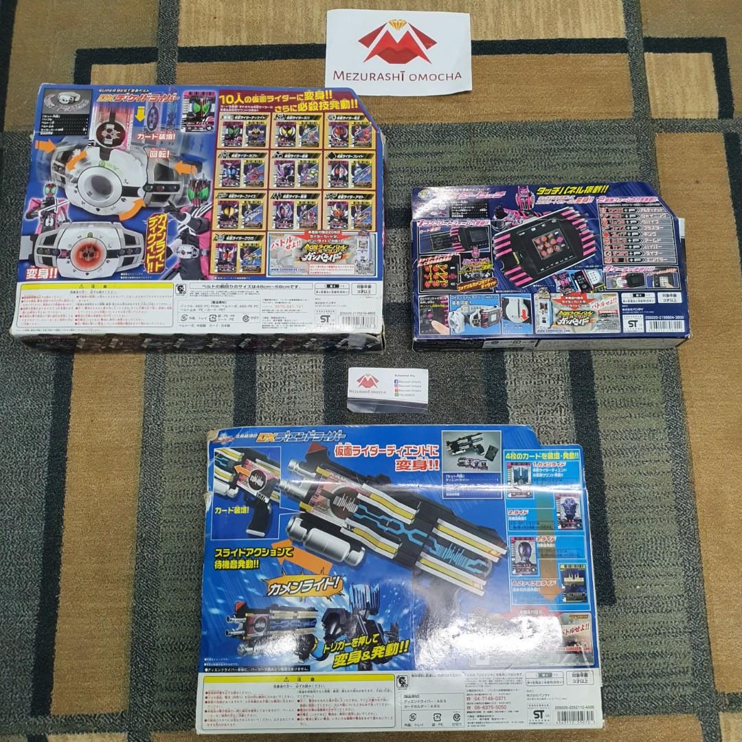 DX Kamen Rider Decade + DX K-Touch + DX Kamen Rider Diend (Bandai ...