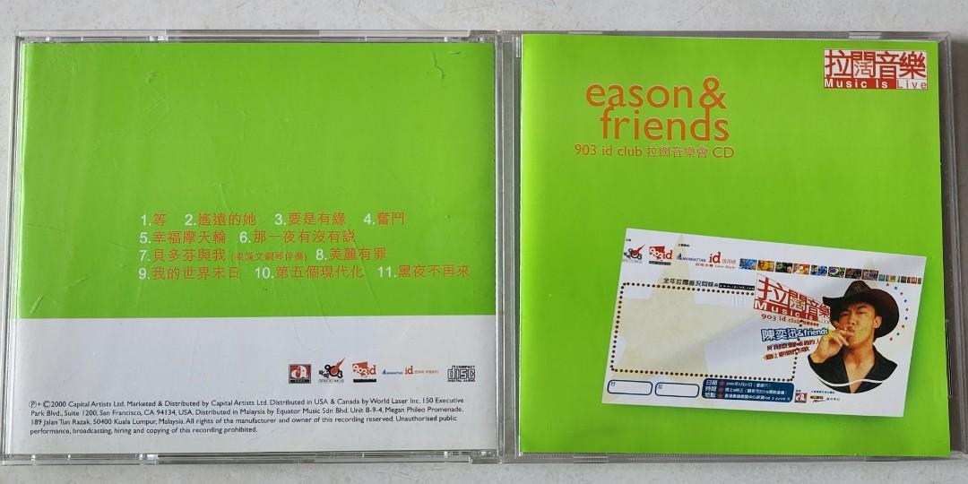 Eason & Friends ~ 903 id club ( HONG KONG PRESS ) CD, Hobbies & Toys, Music & Media, CDs & DVDs ...
