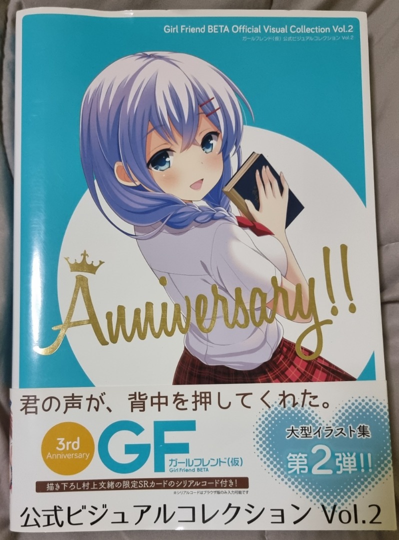 Girl Friend BETA Official Visual Collection Vol.2, Hobbies & Toys ...