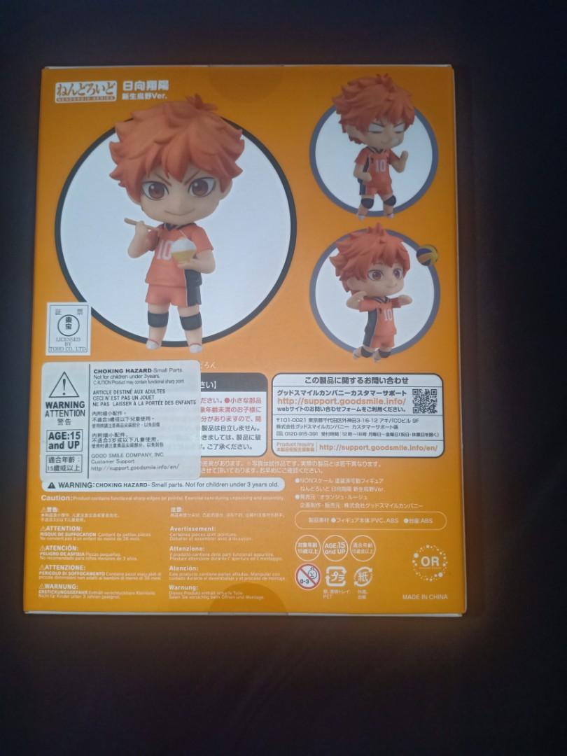Haikyu!! Nendoroid 1411 - Shoyo Hinata: The New Karasuno Ver., Hobbies ...