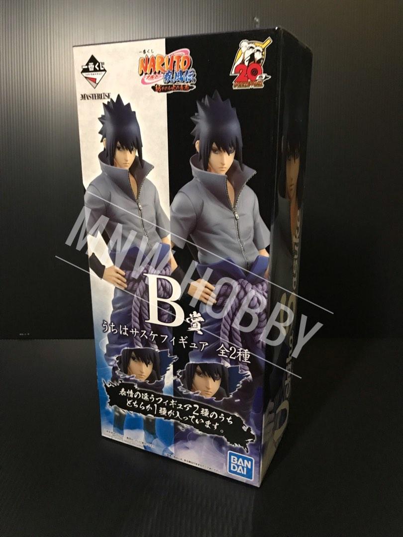 Masterlise Ichiban Kuji - Naruto Shippuden : The Will of Spun Fire Prize B: Uchiha Sasuke ...