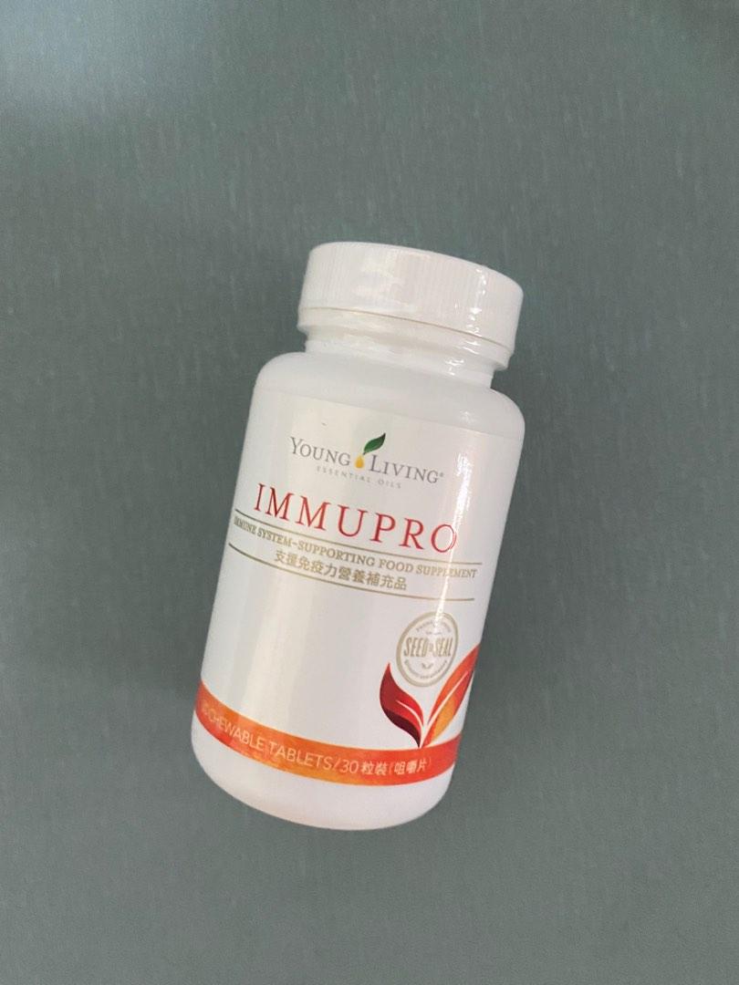 Immupro, 健康及營養食用品, 健康補充品, 健康補充品 - 維他命及補充品 - Carousell