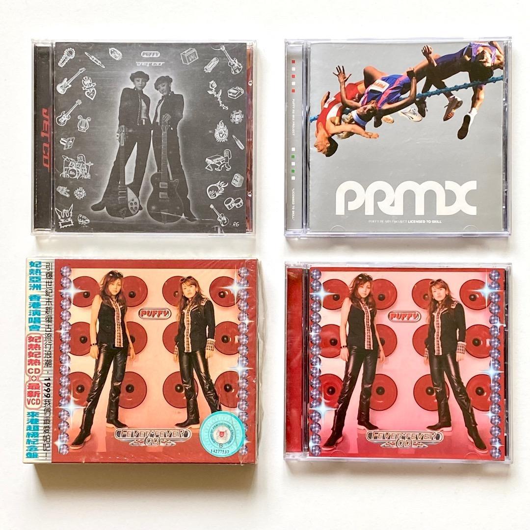 J-Pop / Japanese CDs - Yuzu, Utada Hikaru, Dreams Come True, Ayumi ...