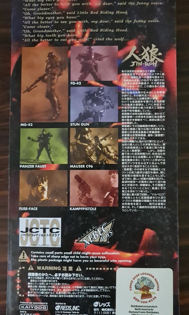 Jin Roh Medicom 12", 100% Kubrick & 5" Kaiyodo, Hobbies & Toys, Toys ...