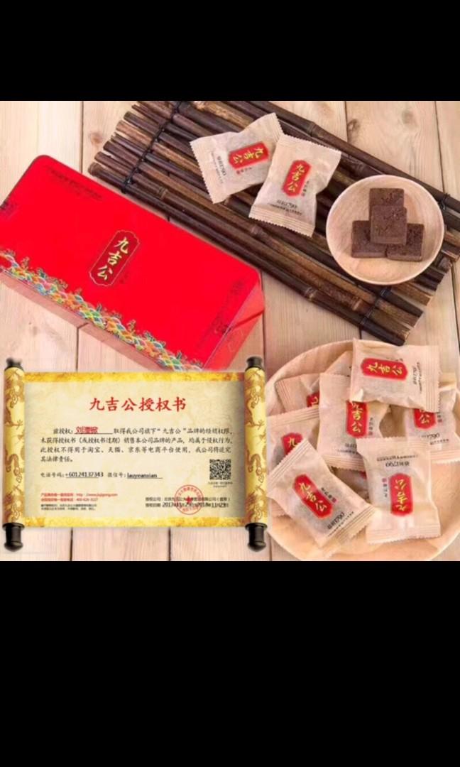 Jiu ji gong traditional brown sugar 400g/1box, Food & Drinks, Other ...