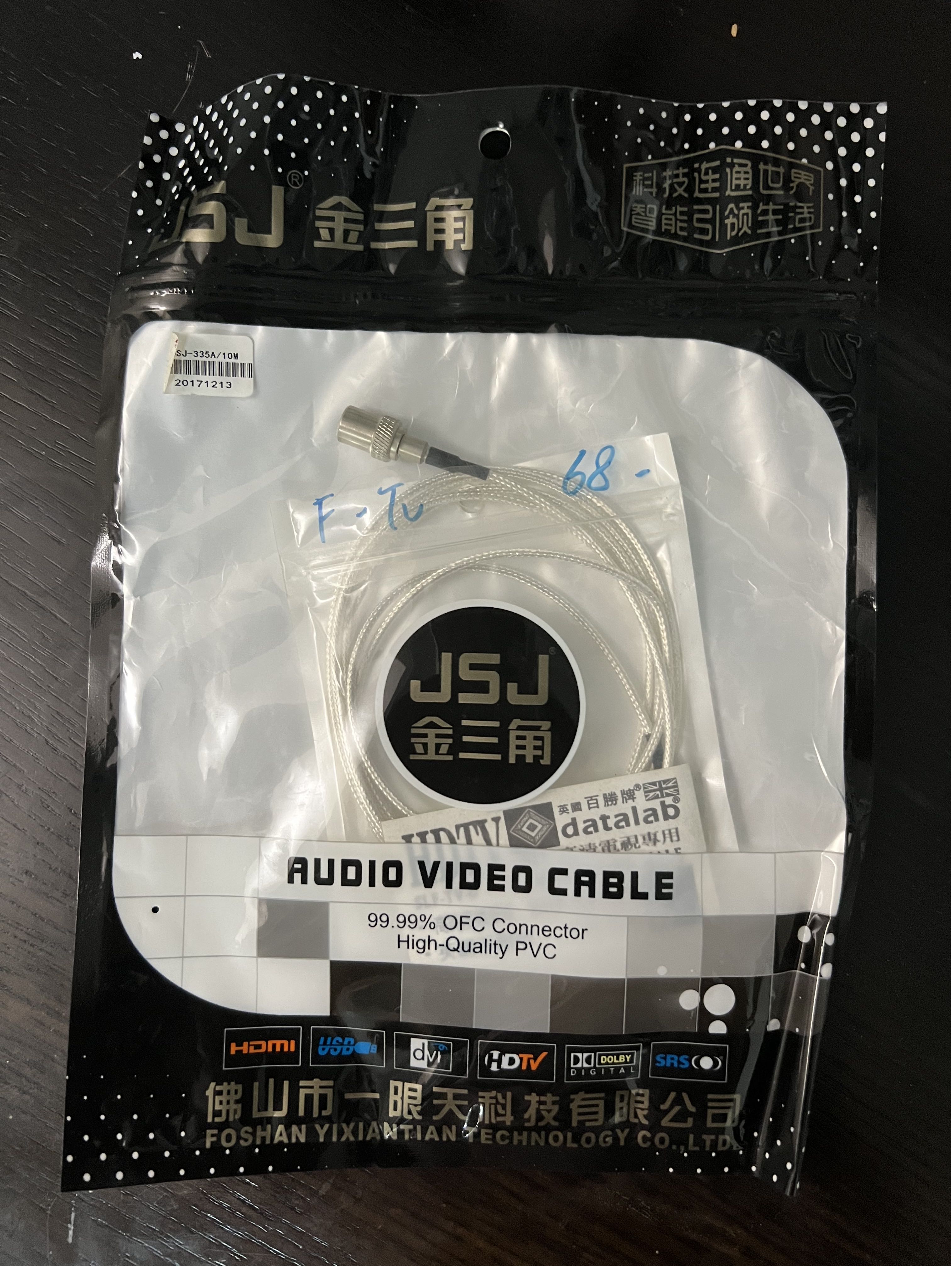 JSJ金三角Audio Video Cable, 家庭電器, 電視 & 其他娛樂, 電視組件及配件 - Carousell