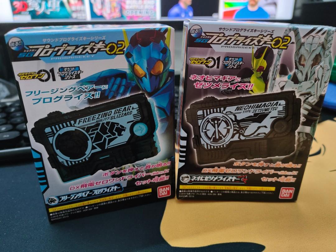 Kamen rider zero one progrise key candy toy freezing bear and ...