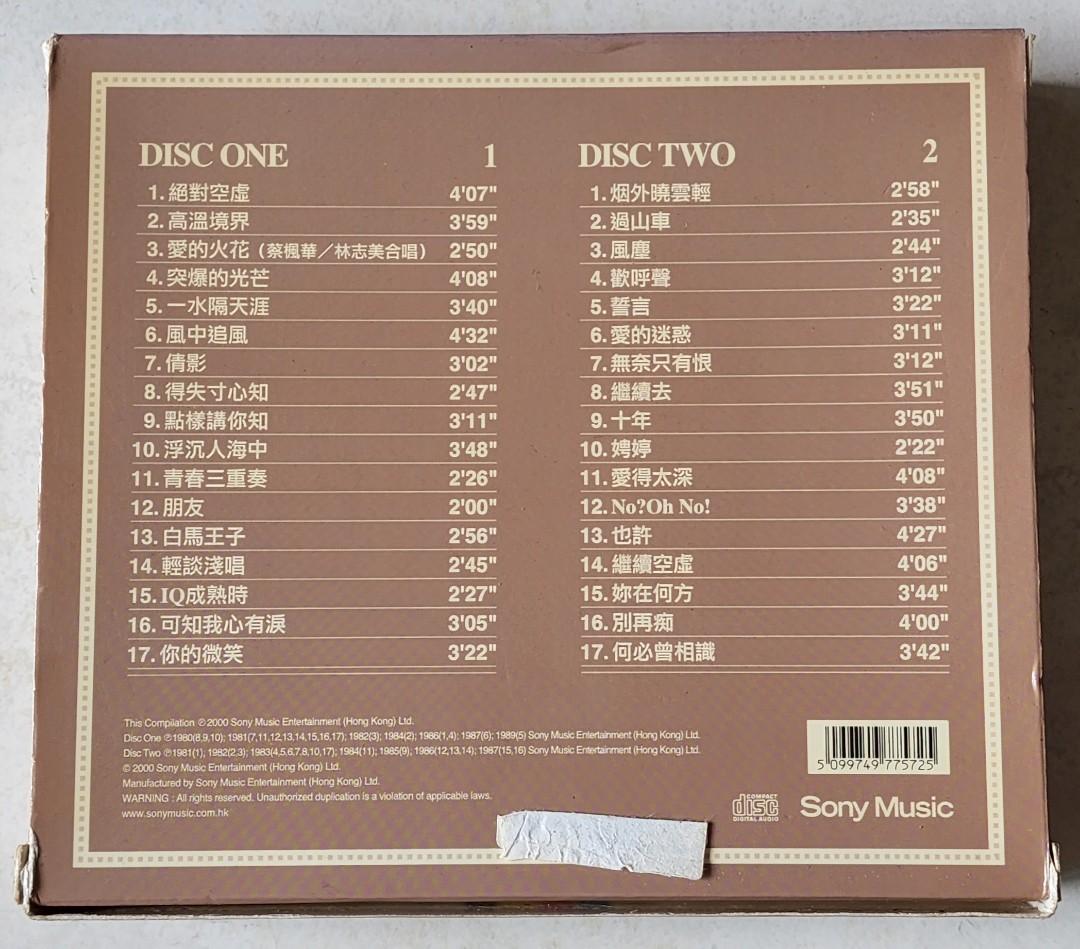 Ken Choi ~ 2000 精選 ( HONG KONG PRESS ) 2CD, Hobbies & Toys, Music ...