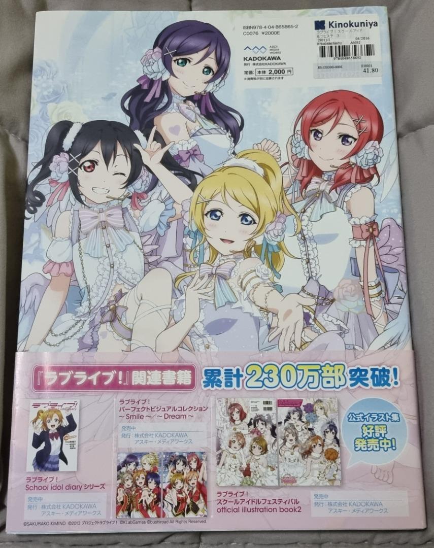 LoveLive! Official Illustration Book 3, Hobbies & Toys, Memorabilia ...