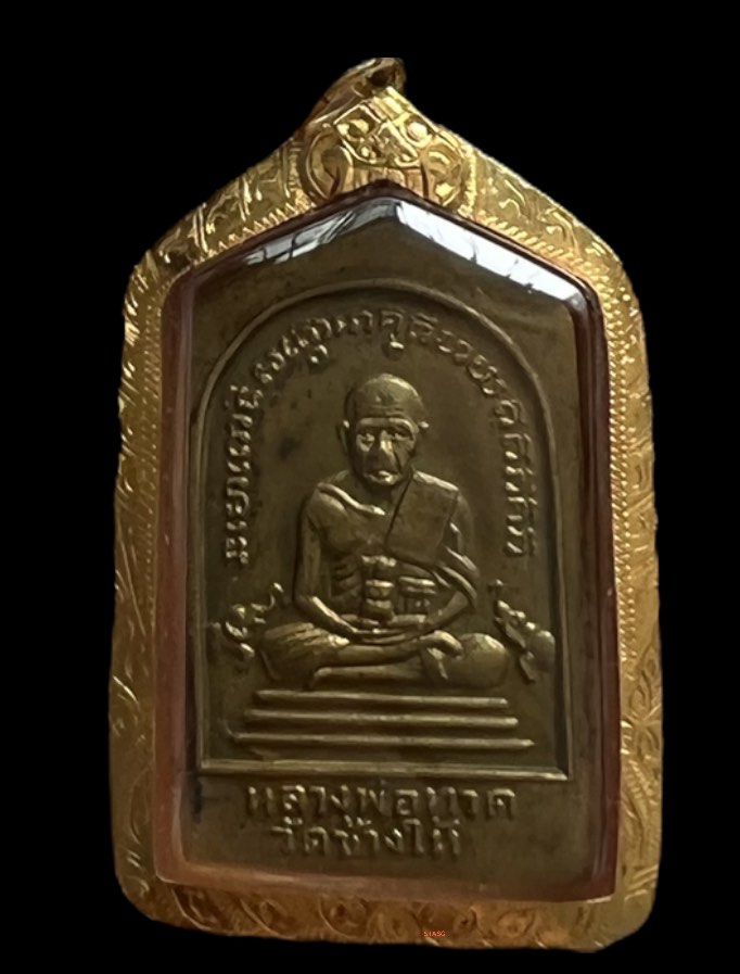 LP Thuad Lp Tuad Pentagon Rian 70 % to 80 % Gold Casing Master: LP Tim ...