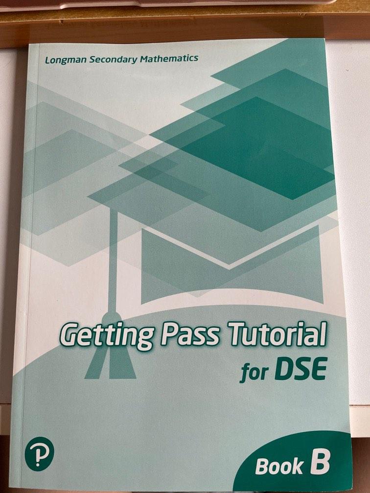 mathematics getting pass tutorial for dse, 興趣及遊戲, 書本 & 文具, 教科書 - Carousell