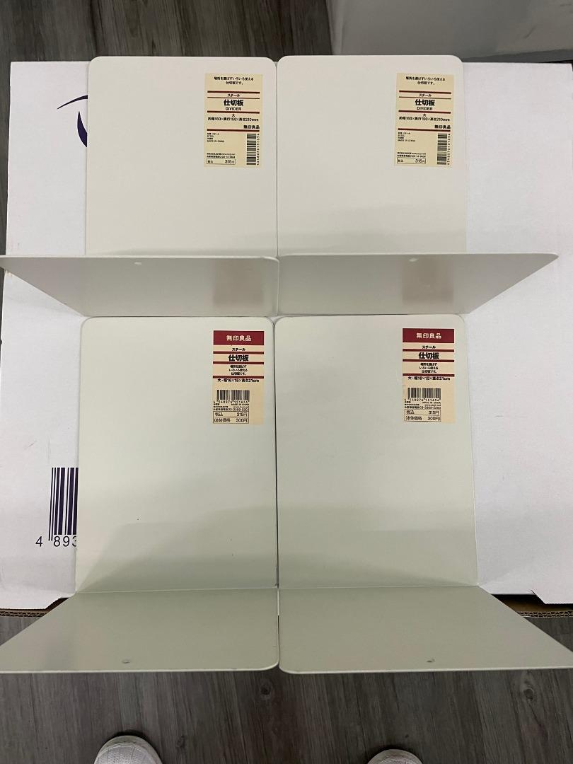 Muji Book End 無印良品書立, 興趣及遊戲, 手作＆自家設計, 文具 - Carousell