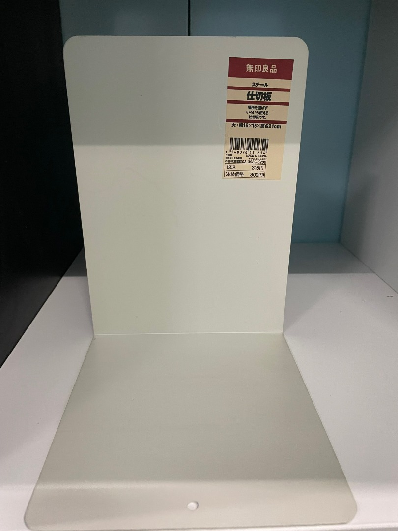 Muji Book End 無印良品書立, 興趣及遊戲, 手作＆自家設計, 文具 - Carousell