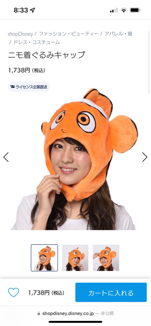 Nemo mascot costume hat, Hobbies & Toys, Toys & Games on Carousell
