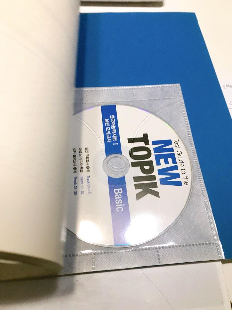 New Topik I Korean Test Guide & Practice Book, Hobbies & Toys, Books ...